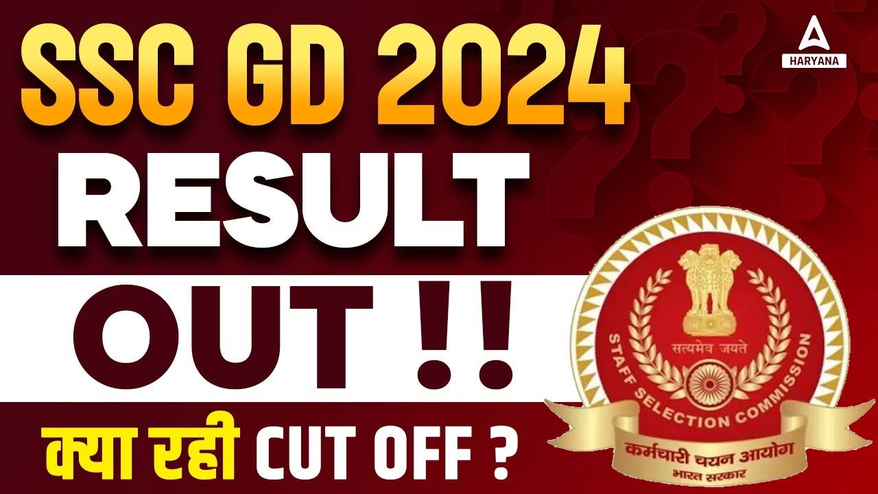 SSC GD Result 2024 Out | SSC GD Cut Off 2024 क्या रही ? Adda247 - YouTube