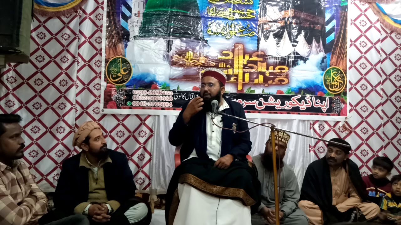 New Bayan 2020| Esaal e Sawab|By Allama Talat Mehmood Awan - YouTube