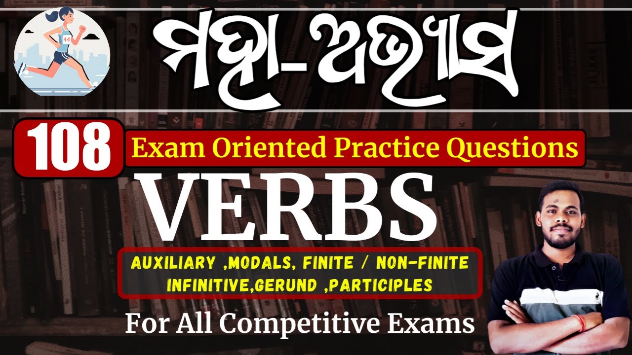 108 Exam-Oriented Practice Questions on VERB for RI, ARI, AMIN, SFS ...