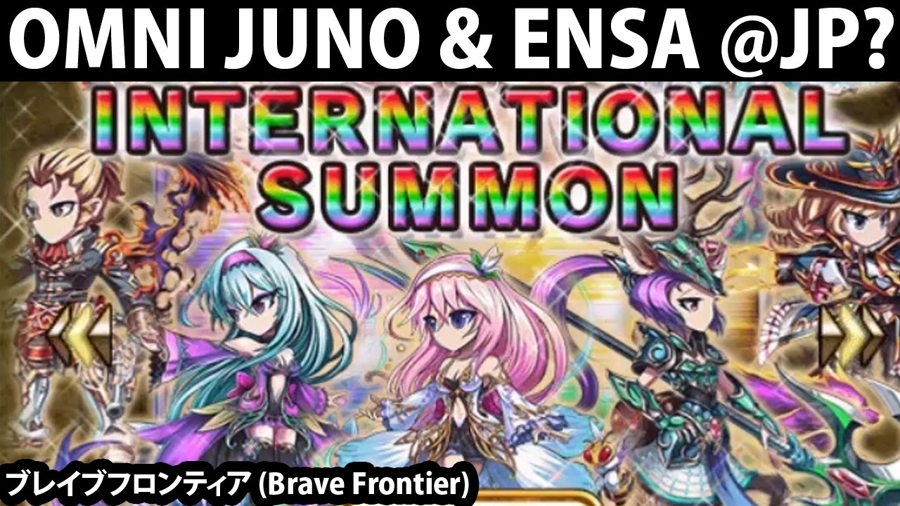 Omni Juno-Seto & Ensa-Taya @JP Server? 3 Gems Per Summon! (Brave ...