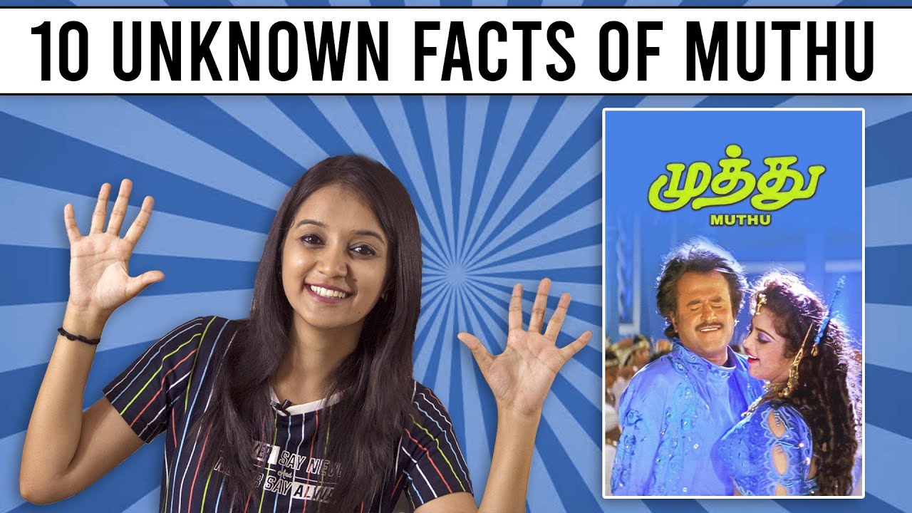 Top 10 Unknown facts of Muthu| Rajinikanth|Meena|Cinema Kichdy - YouTube