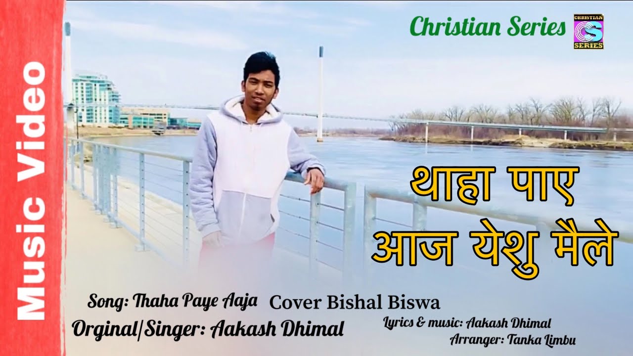 THAHA PAYE AAJA YESHU MAILE | Cover By Bishal Biswa | Music Video ...