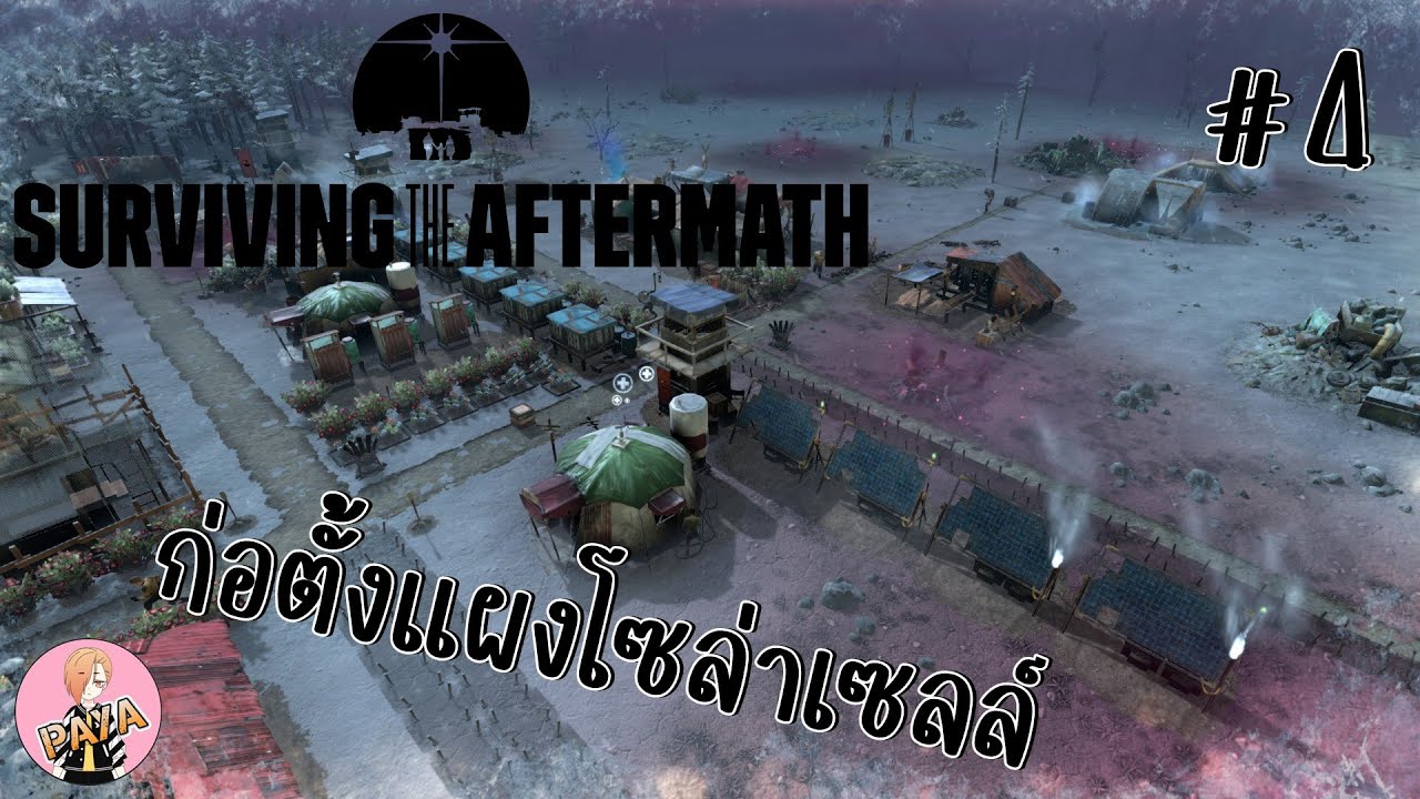 Surviving The Aftermath 4 YouTube surviving-the-aftermath-4-youtube