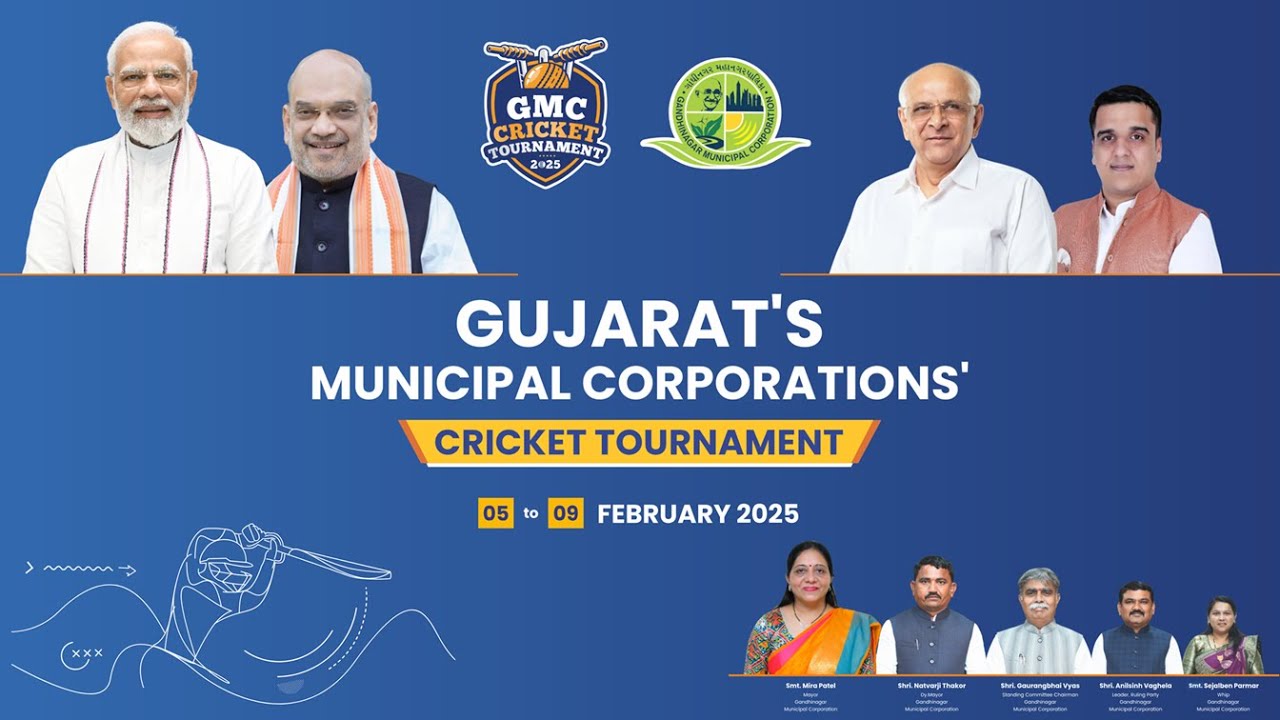 RAJKOT COMMISSIONER vs VADODARA COMMISSIONER | GMC CRICKET TOURNAMENT ...