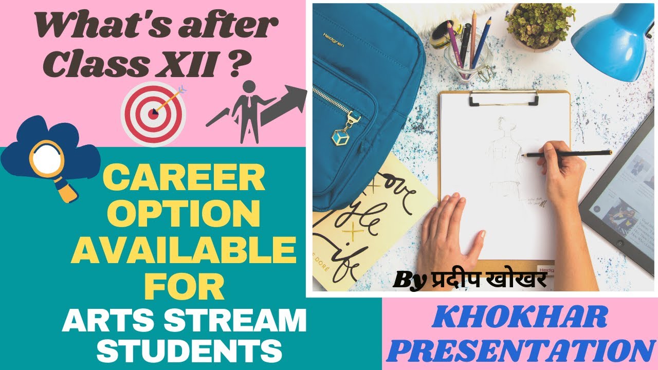 Career Option For Arts Stream After Class XII YouTube career-option-for-arts-stream-after-class-xii-youtube