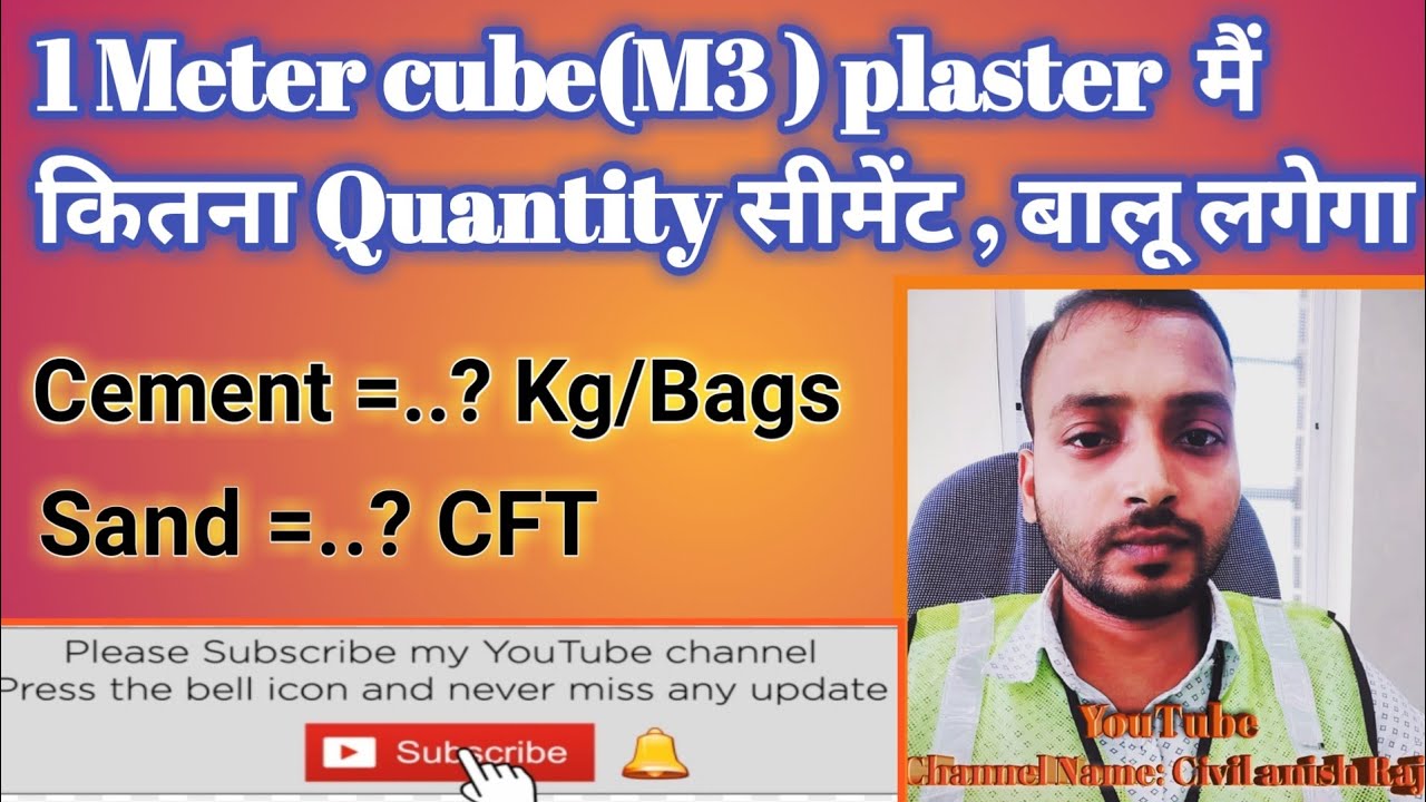 How Much Quantities Of Cement Sand For Plastering In 1meter Cube 1M3 how-much-quantities-of-cement-sand-for-plastering-in-1meter-cube-1m3