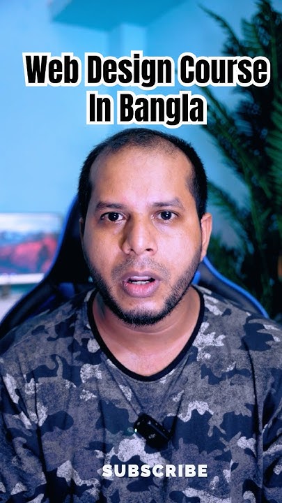 Web Design Course in Bangla | ওয়েব ডিজাইন এ ফুল প্যাকেজ রেডি হচ্ছে সাবস্ক্রাইব করে রাখুন - YouTube