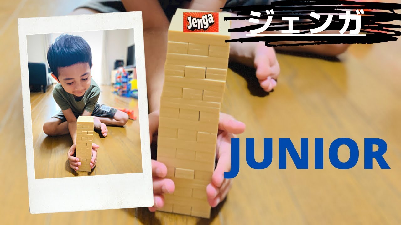 HOW TO PLAY JENGA JUNIOR - YouTube