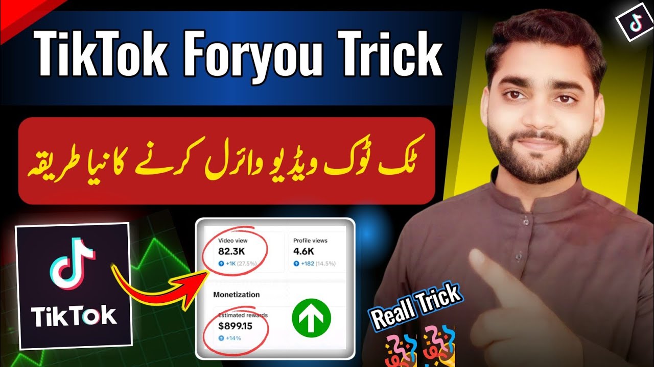 TikTok foryou trick 2024 | Tiktok foryou setting 2024 | How to go viral on TikTok | MS Tech ...