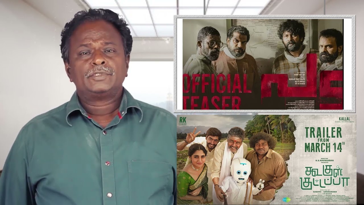 PADA Malayalam Movie Review - Tamil Talkies - YouTube