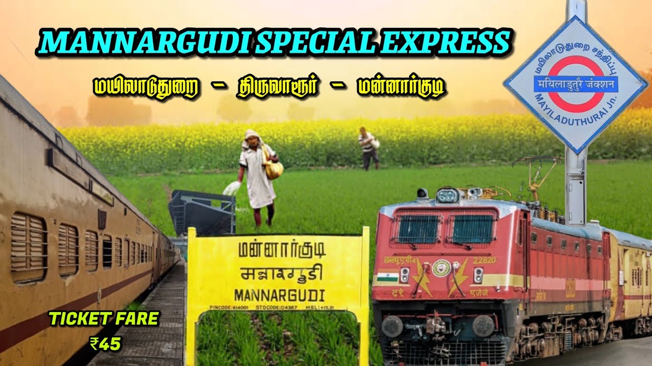 🚂MAYILADUTURAI - TIRUVARUR - MANNARGUDI |TRAIN TRAVEL VLOG | TICKET ...