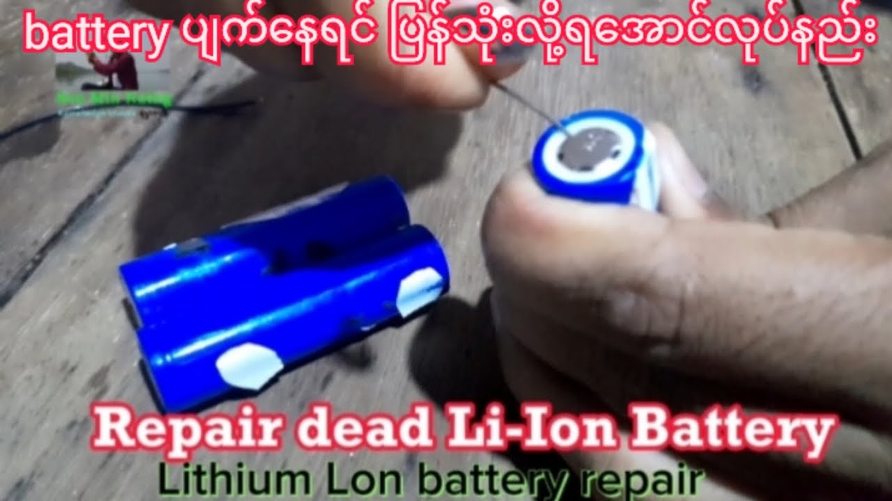 How To Dead Li-Ion Batteries Repair , 3.7v Lithium battery repair ...