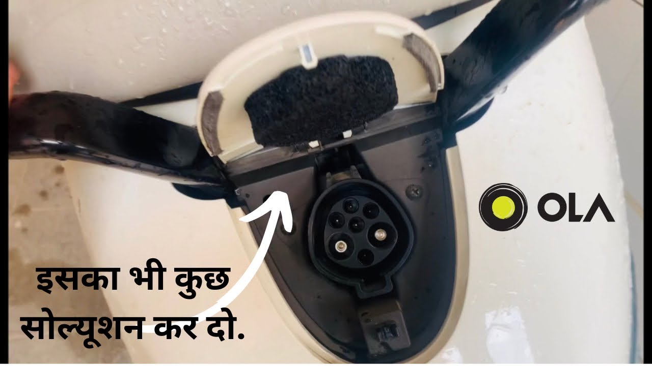 OLA Charging Socket Issue - YouTube