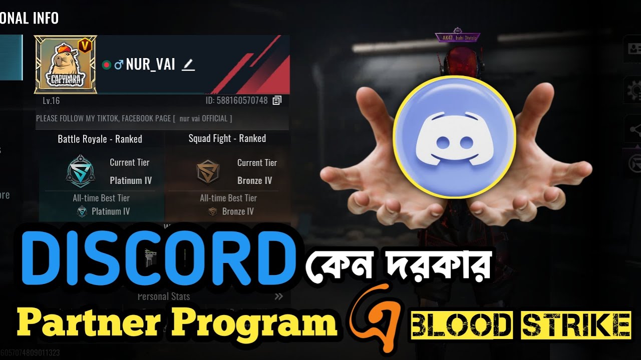 Why Discode ID is required to enter patnar program in Blood strike game #nurvaiofficial # ...