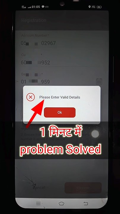 please enter valid details problem Solve 1 minute me #ippb #ippbmobilebanking # ...