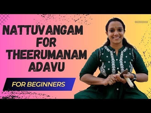 Nattuvangam | THEERUMANAM ADAVU | Basics of Nattuvangam - YouTube