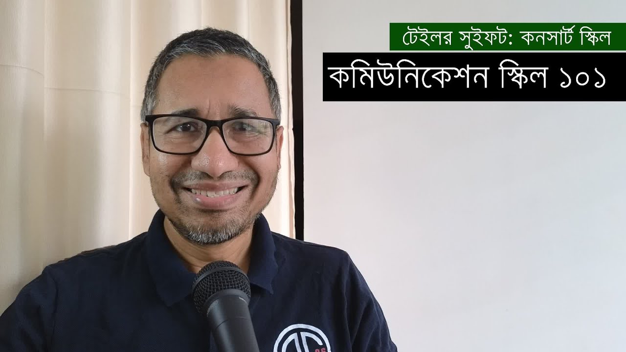 Taylor Swift - Communication Skill | Anfield Stadium, Liverpool - YouTube