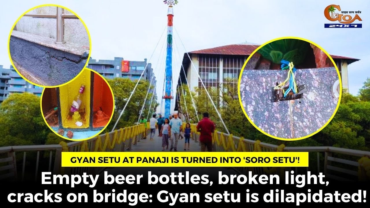Gyan Setu at Panaji is turned into 'Soro Setu'! - YouTube
