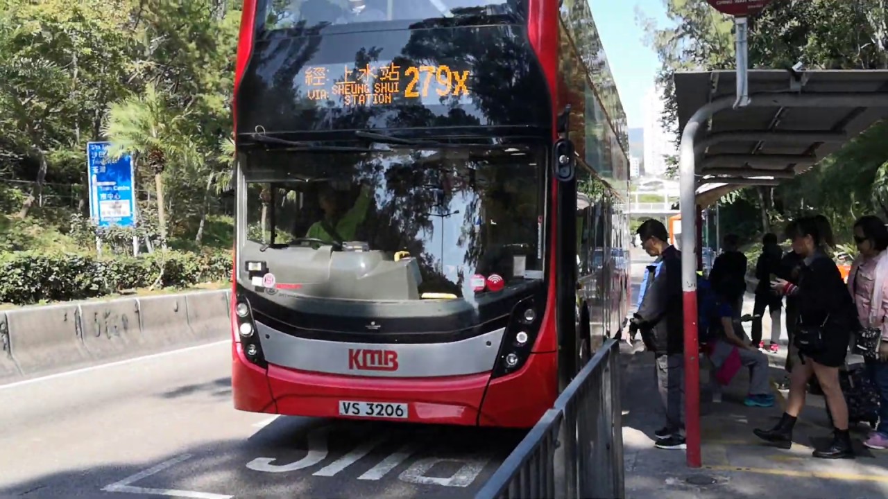 KMB S-73X 3ATENU211 VS3206 @ 279X 駛離青華苑 - YouTube
