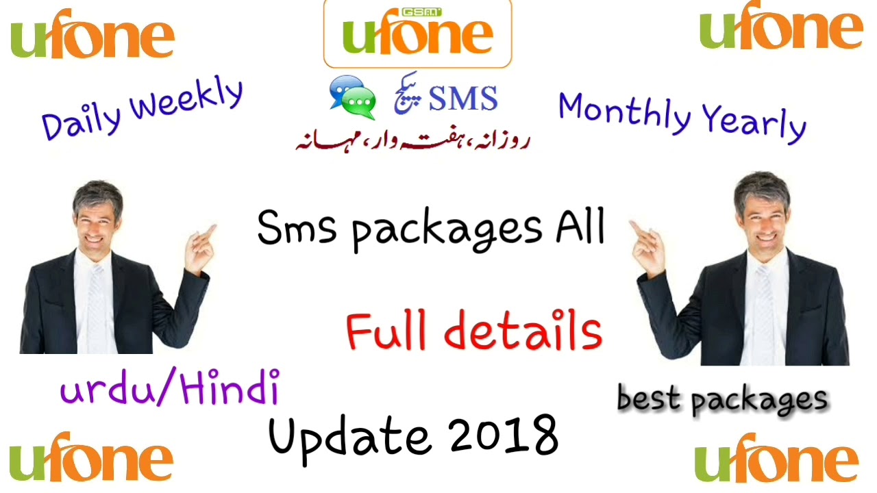 Ufone All Sms Packages 2018 | Daily Weekly Monthly | Information ...