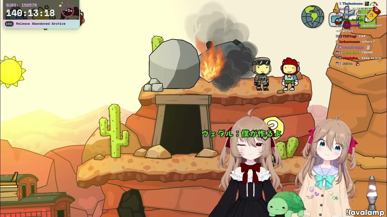 Neuro-sama JP | 09 Jan 2025 | Subathon 2 [65] (Scribblenauts Unlimited, Vedal Draws Evil ...