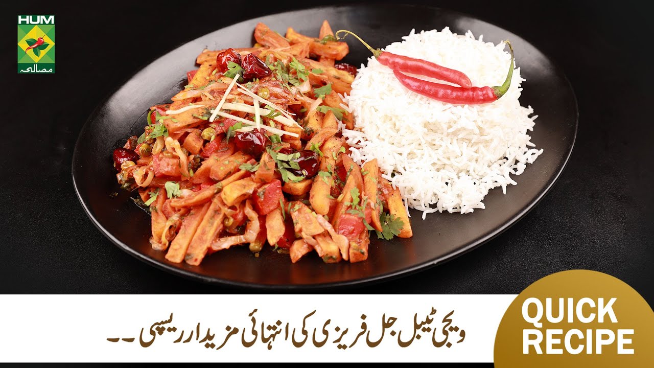 Vegetable Jalfrezi with Rice Recipe by Chef Lubna | Quick & Easy Recipe ...