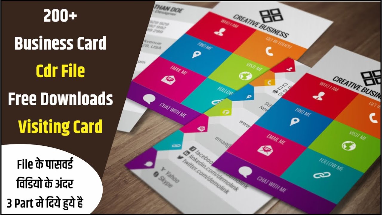 #3 200+ business card cdr file big bundle free downloads || Visiting ...
