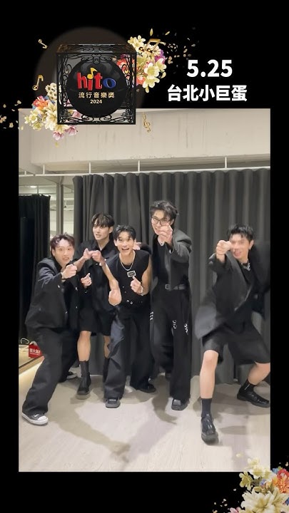 FEniX《2024 hito流行音樂獎》5.25(六) 台北小巨蛋 #FEniX #HitFm #hito流行音樂獎 - YouTube