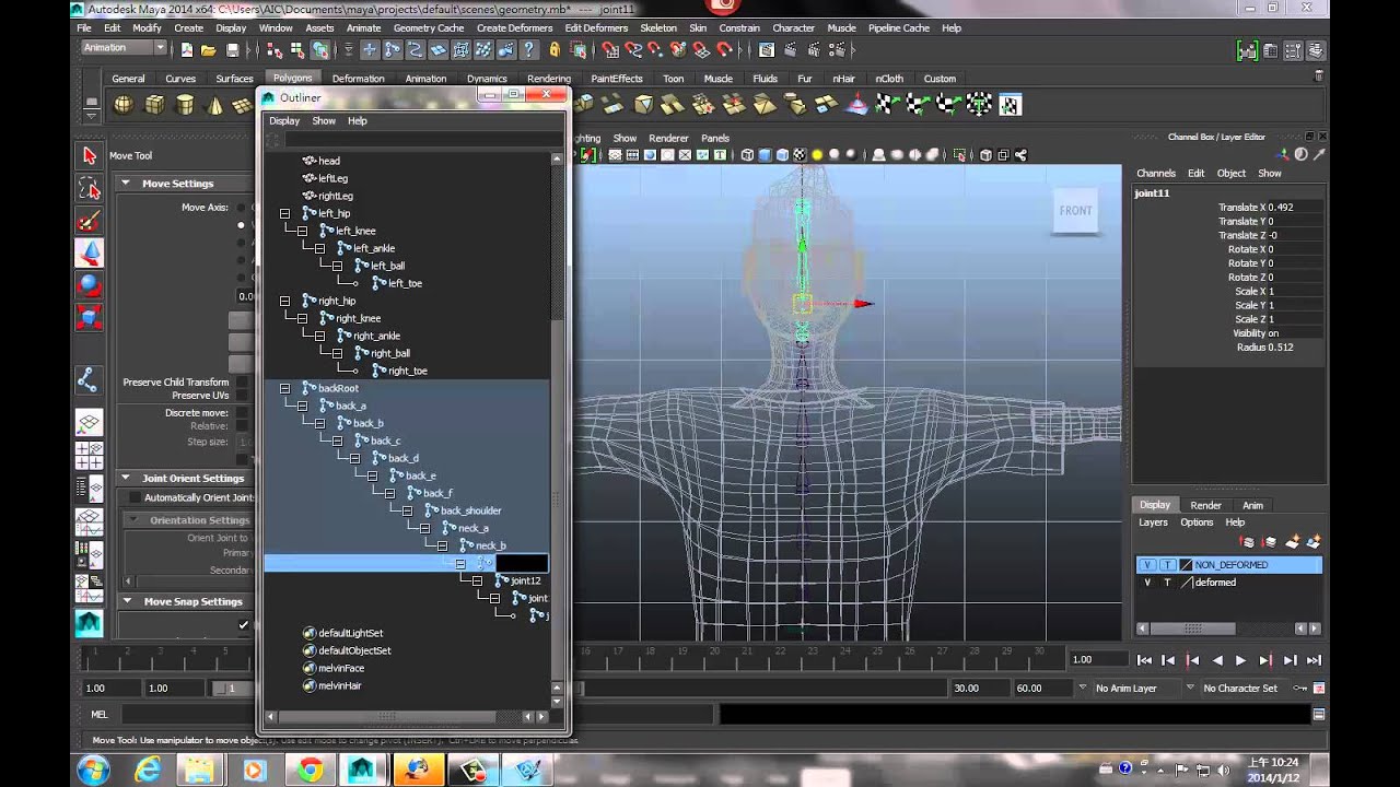 Maya 基本角色控制器 第二部分 - YouTube