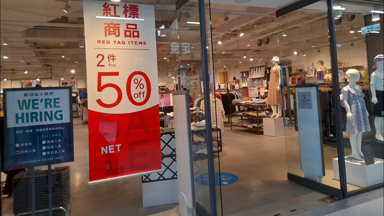 #taiwan WINDOW SHOPPING PaTiNGIN TiNGiN LANG WALAY SAPI yrc¡ - YouTube