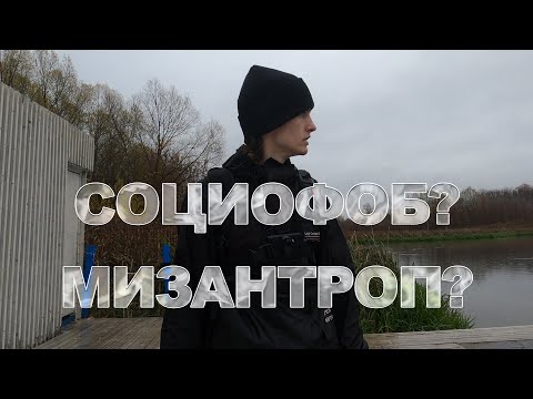 Я мизантроп? Добрых людей не осталось. Лицемерный мир. Опять не спал сутки.