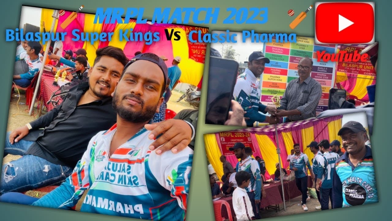 🏏MRPL 2023 🏏|| 3rd Sunday || Khel Pariser || Bilaspur || Deepak ...