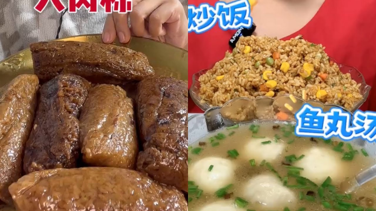 Mukbang ~ sticky rice #158 - YouTube