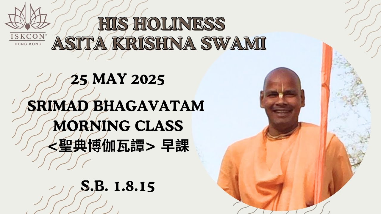 Śrimad Bhagāvatam S.B. 1.8.15 | HH Asita Krishna Swami | 25 May, 2025 | Iskcon Hong Kong - YouTube