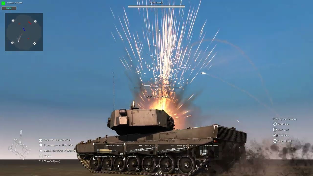 ASV Platform 5 Test Javelin v5 02 - YouTube