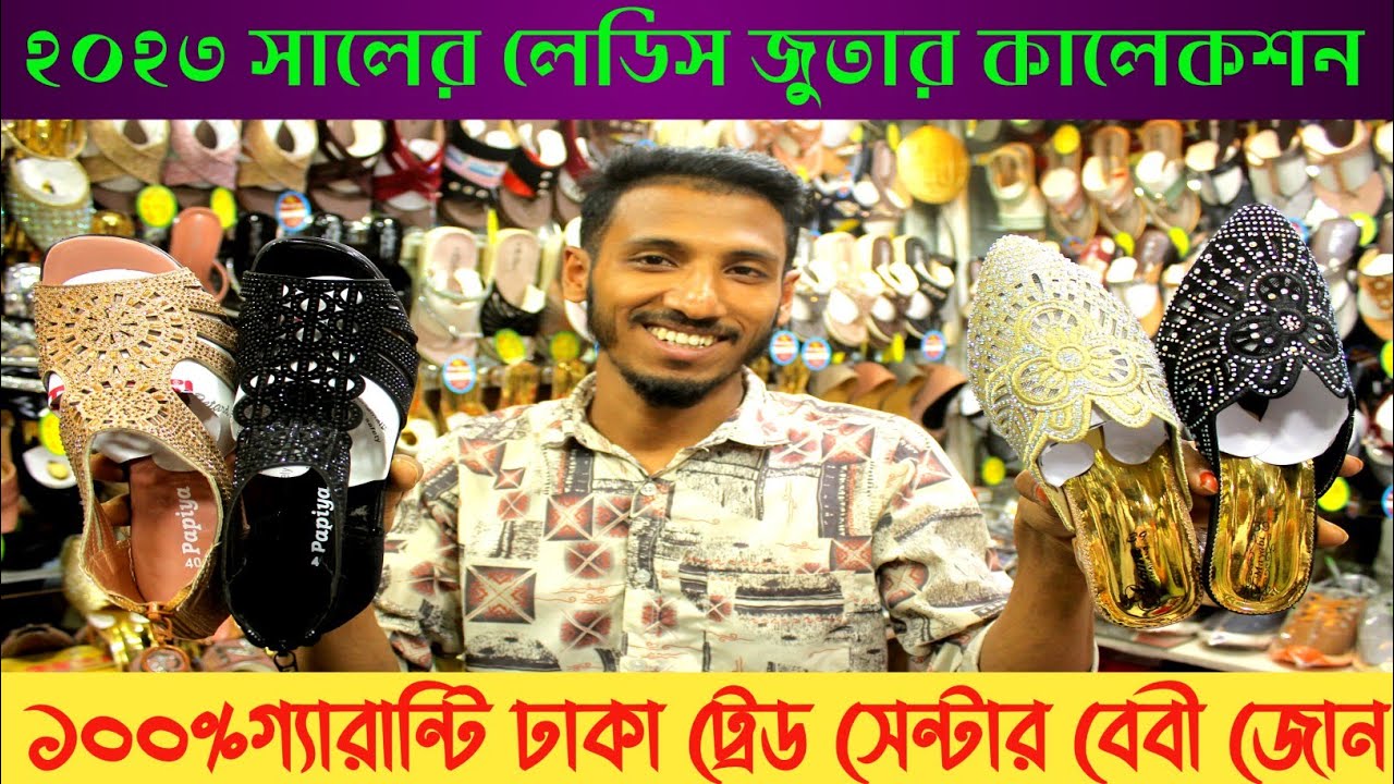 New exclusive ladies juta collection in BD 2023 || লেডিস ইউনিক সব জুতার ...