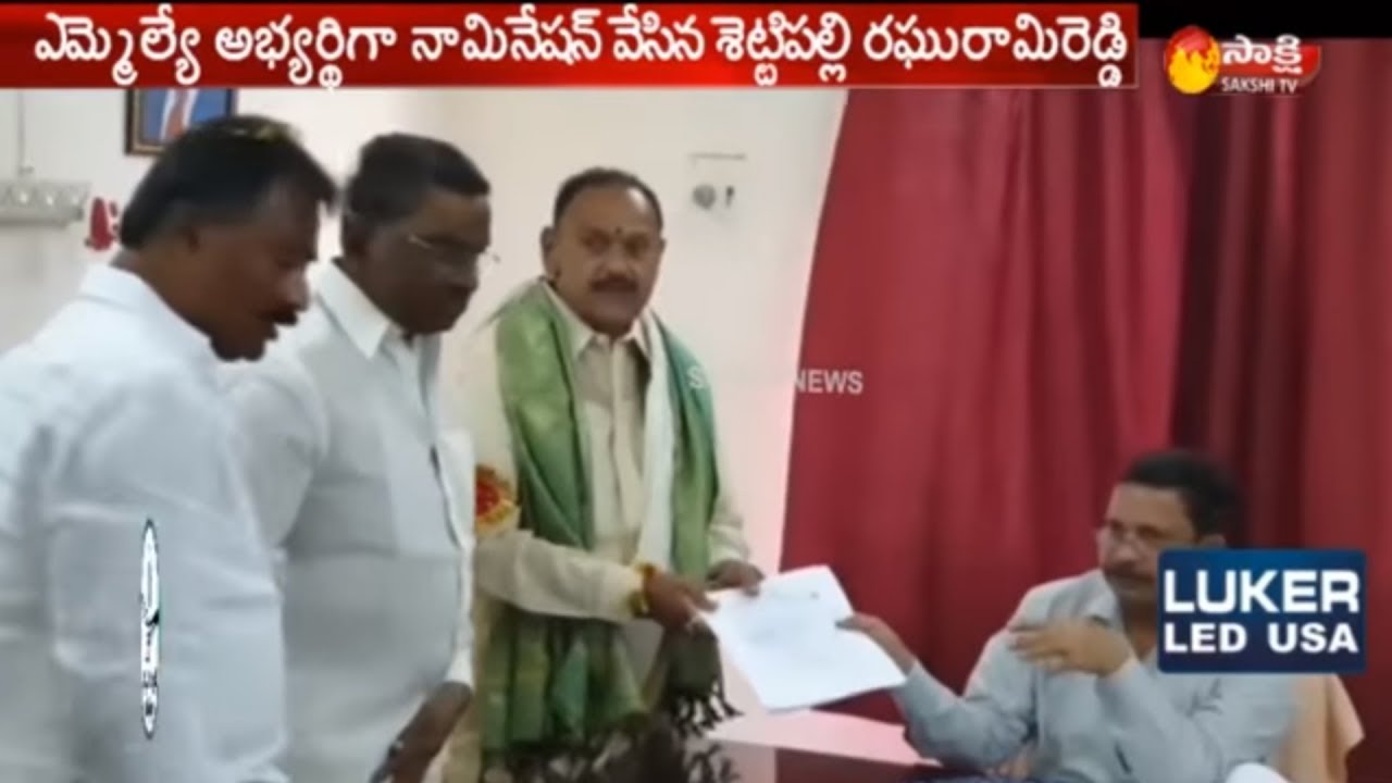 Mydukur YSRCP MLA Contestant Raghu Rami Reddy Settipally files ...