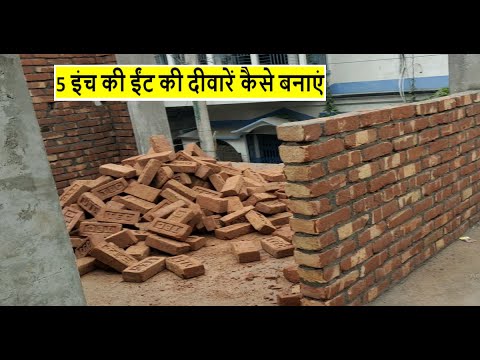 5 inch brick wall work through - YouTube