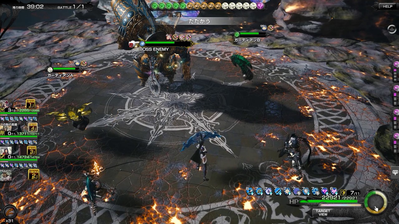 MobiusFF (JP) - 5★ Famfrit. Kensei, the Ultimate Defender - YouTube