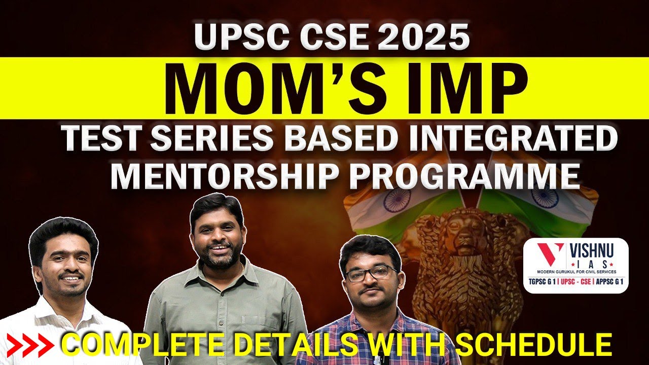 UPSC CSE MOM's IMP Test Series Based Integrated Mentorship Programm # ...