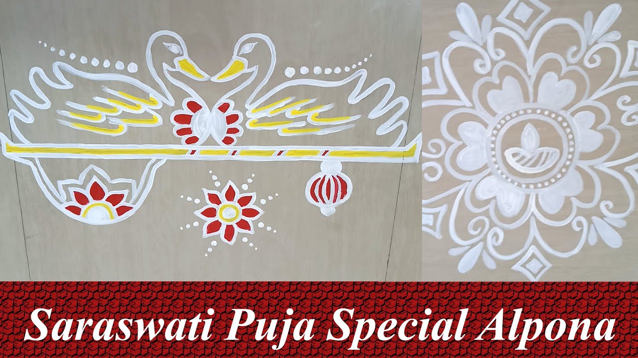 Easy Alpona Design | Bengali Alpona | Saraswati Puja Special Alpona ...
