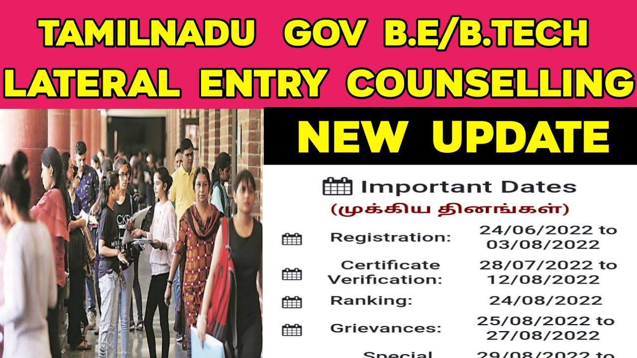 TAMILNADU B.E/B.TECH LATERAL ENTRY ADMISSION 2022 | LATERAL ADMISSION ...