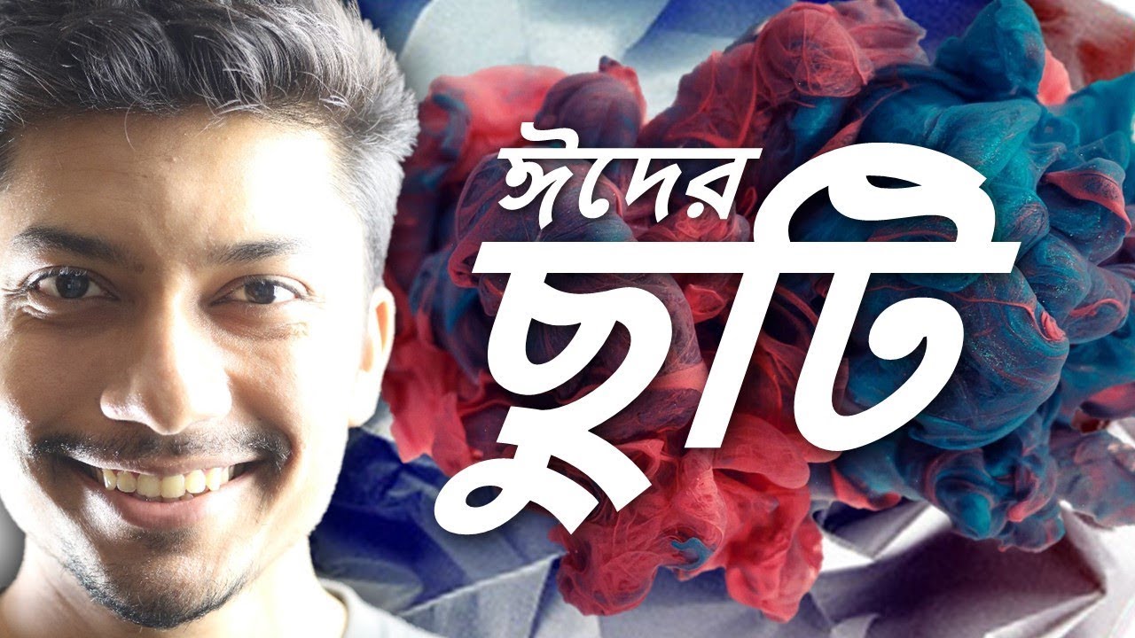 Sadman Sadik LIVE Streaming | Subscribe! - YouTube