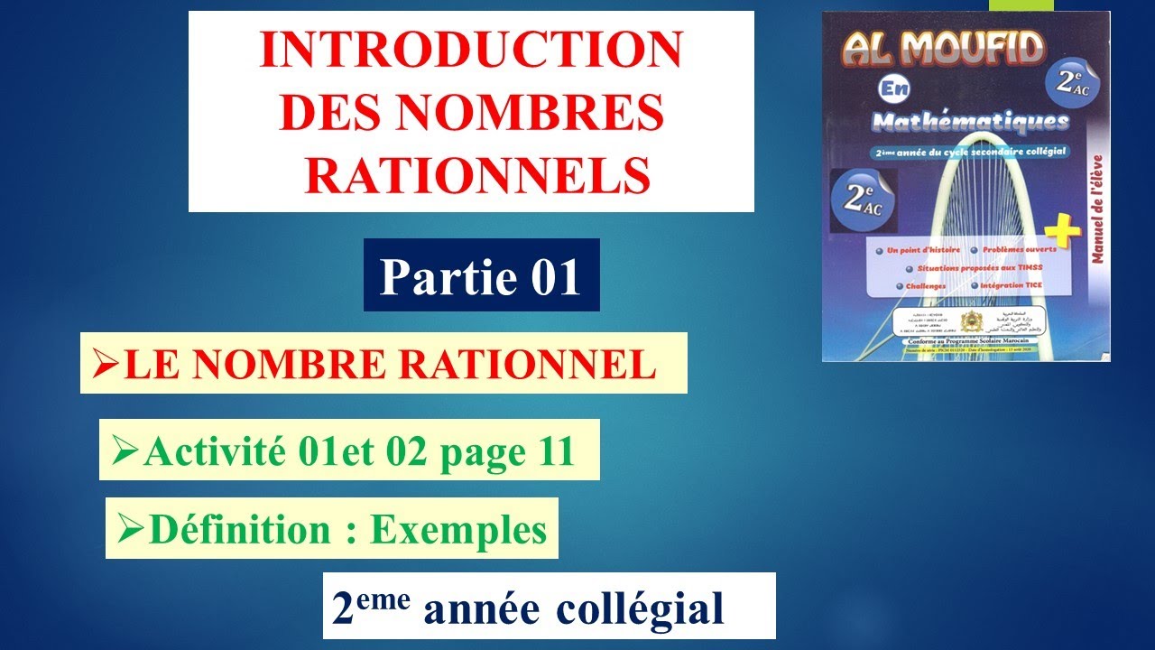 INTRODUCTION DES NOMBRES RATIONNELS (partie 01) 2eme année collège al ...