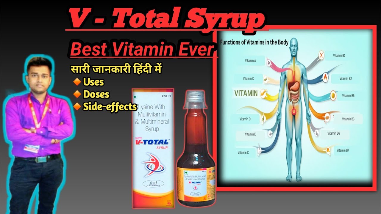 V Total Syrup Uses in hindi/ Best Multivitamin syrup V Total Syrup ...