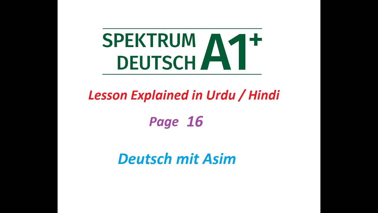 SDA1 Page 16 - YouTube