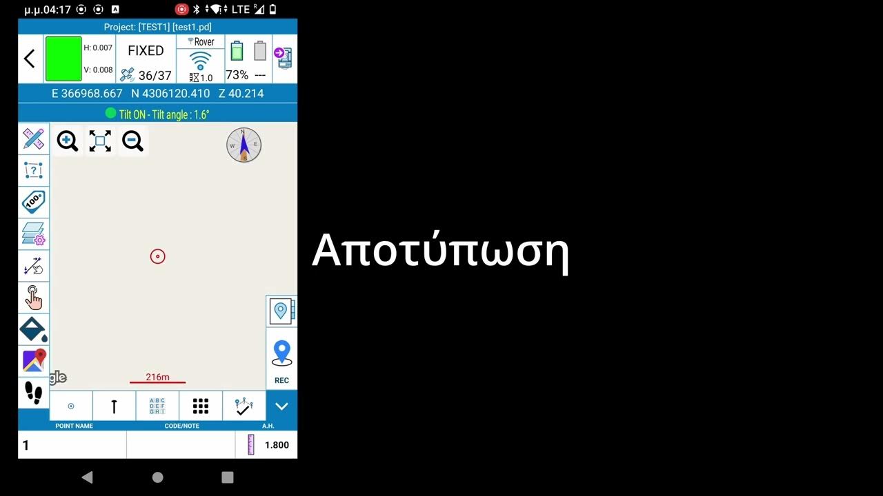 Stonex S999 με το Λογισμικό STONEX CUBE-a - YouTube