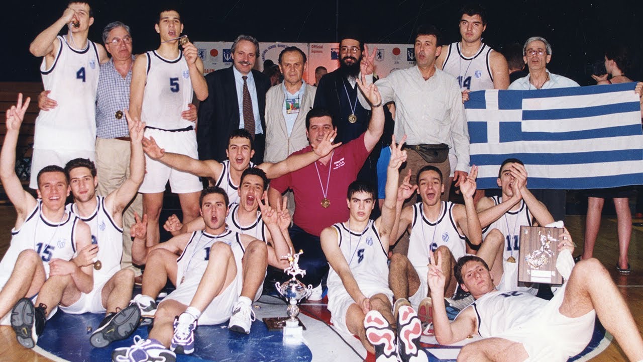 Λες και ήταν χθες! 1η θέση, Παγκόσμιο Σχολικό Πρωτάθλημα ...