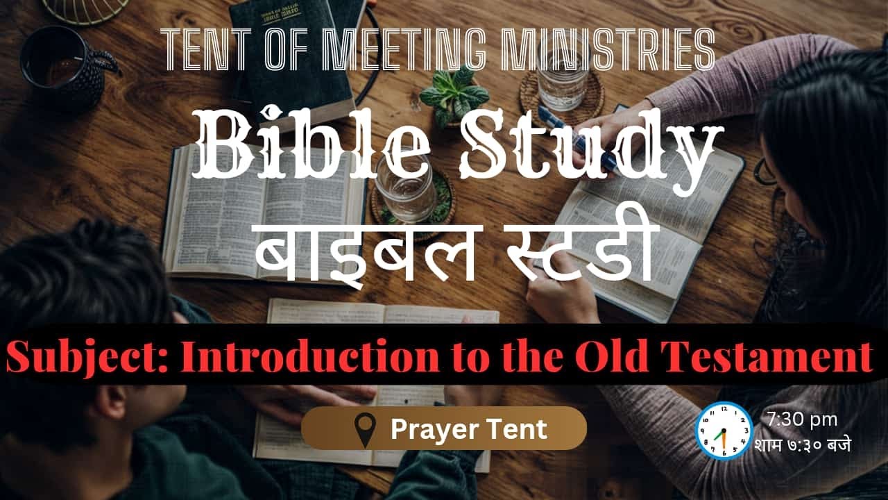 Introduction to the Old Testament | Pr Jemy Jacob - Replay - YouTube