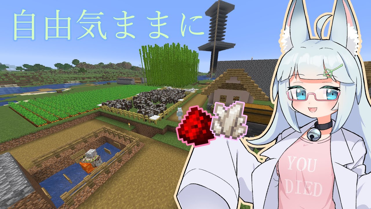 【#Minecraft】村の発展の為の必要な犠牲。【#Java版】 #vtuber #新人vtuber - YouTube